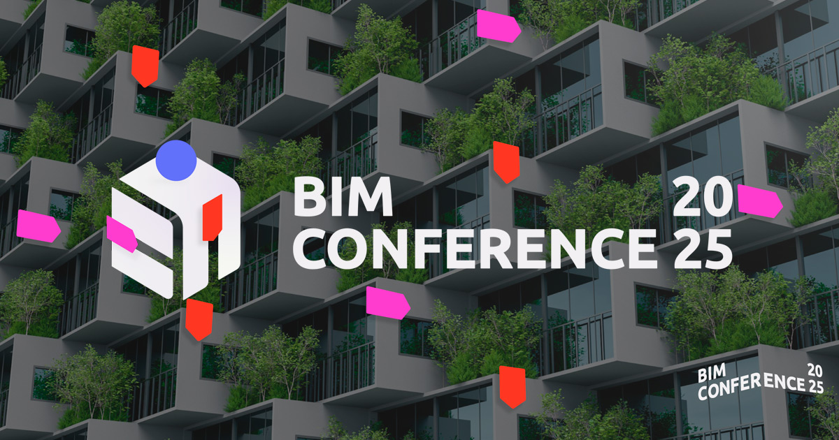 Evento BIM Conference 2026 | NTI